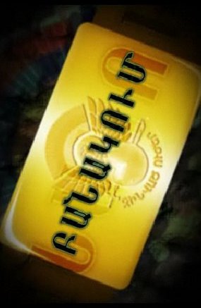 Episode #118 - Banakum (1 season, 118 series - S01E118)