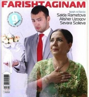 Cast - Farishta (2010)