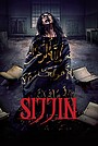 The Book of Sijjin and Illiyyin (movie, 2025)