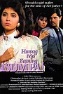 Kirot (movie, 1983)