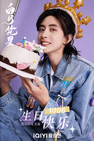 Ruipeng Ao - actor - biography, photo, best movies and TV shows