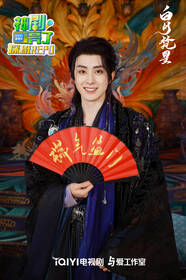 Ruipeng Ao - actor - biography, photo, best movies and TV shows