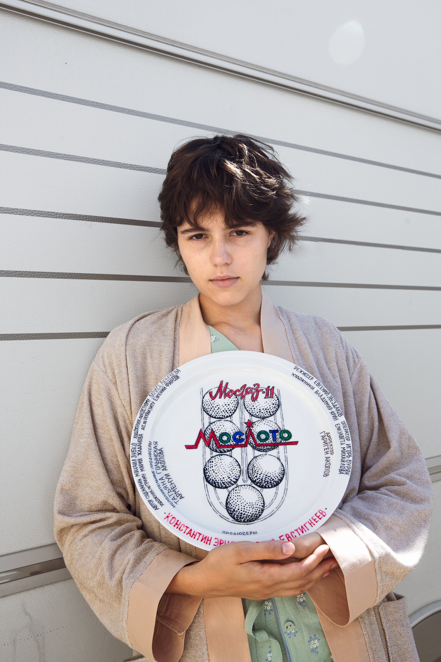 Mosgaz. Rozygrysh (series, 2025)