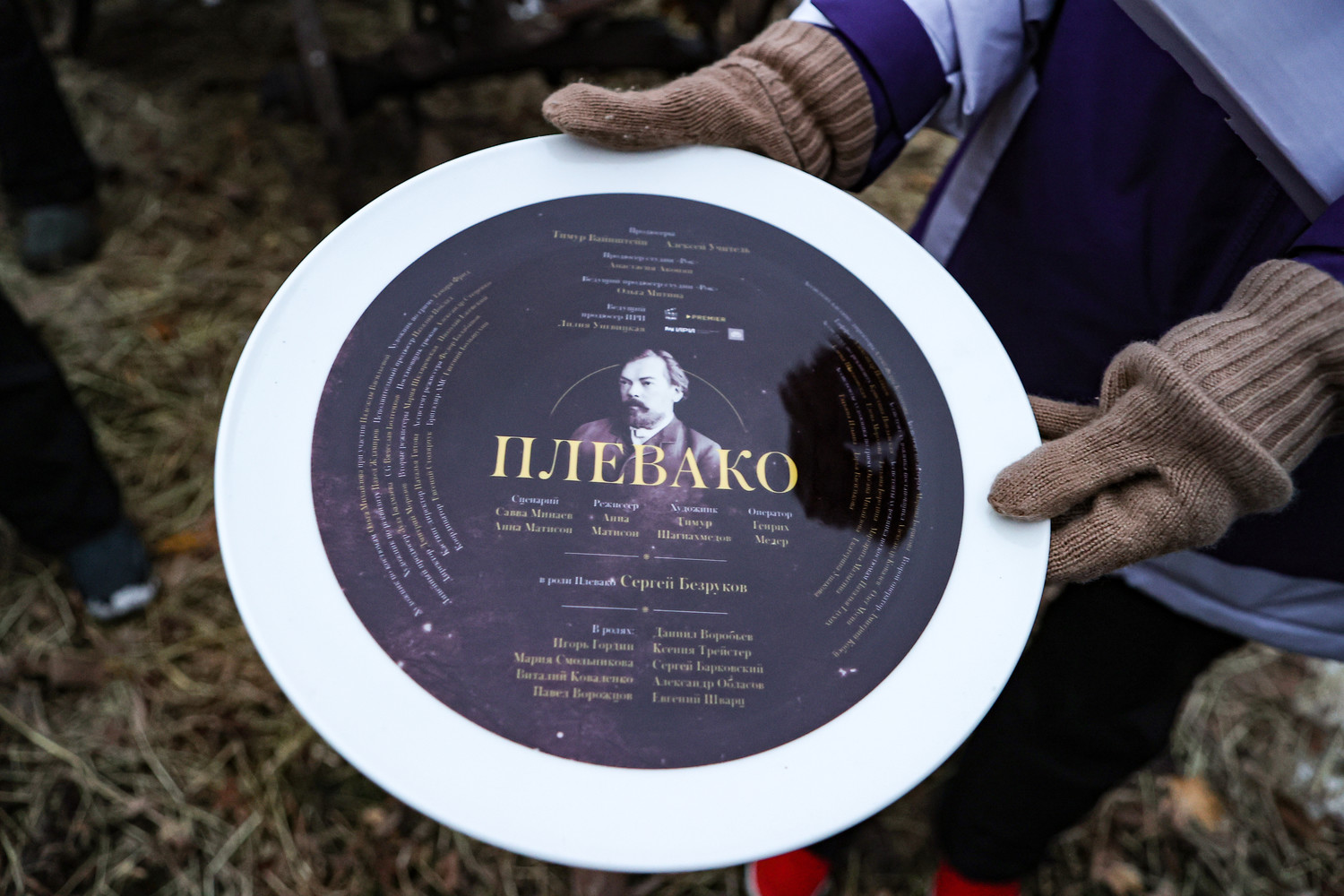 Plevako (series, 2024 – ...)