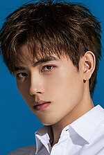 Cast - Lighter & Princess