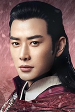 Cast - The Princess Weiyoung