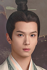 Cast - Love Like the Galaxy