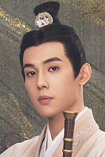 Cast - Love Like the Galaxy