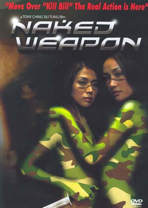 Screenshots - Naked Weapon