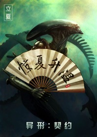 Fan Art - Alien: Covenant