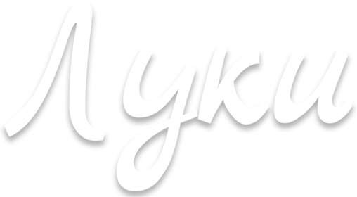 Logo - The Story of Luke