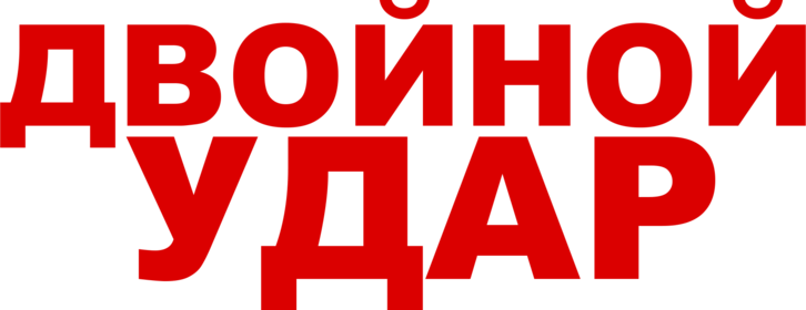 Logo - Double Impact