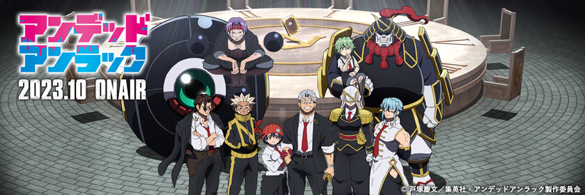 Posters - Undead Unluck