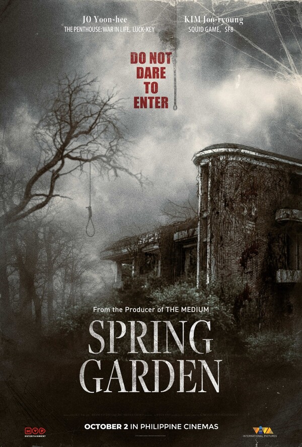 Spring Garden (movie, 2024)