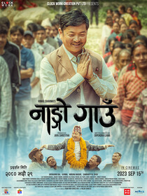 Posters - Nango Gaun