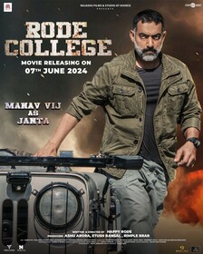 Rode College (movie, 2024)
