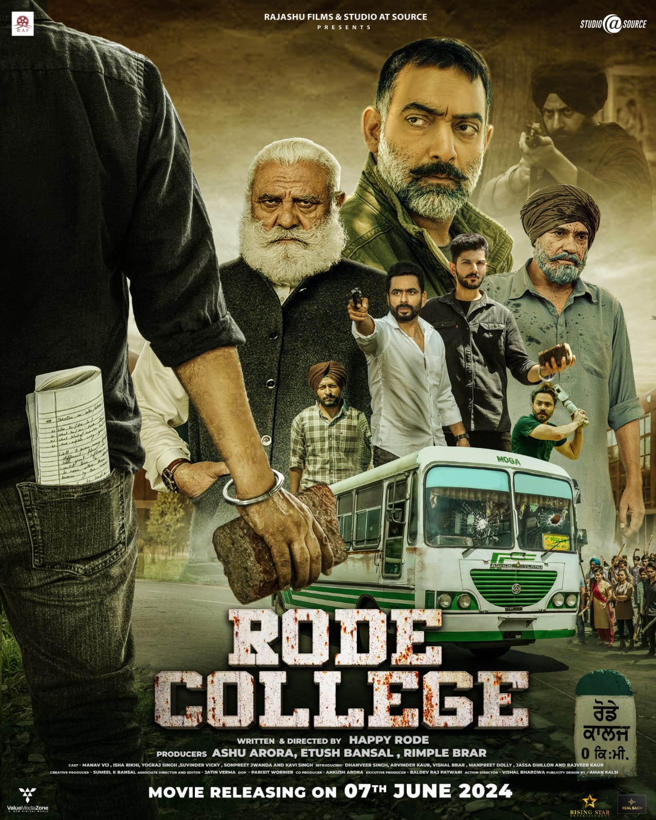 Rode College (movie, 2024)
