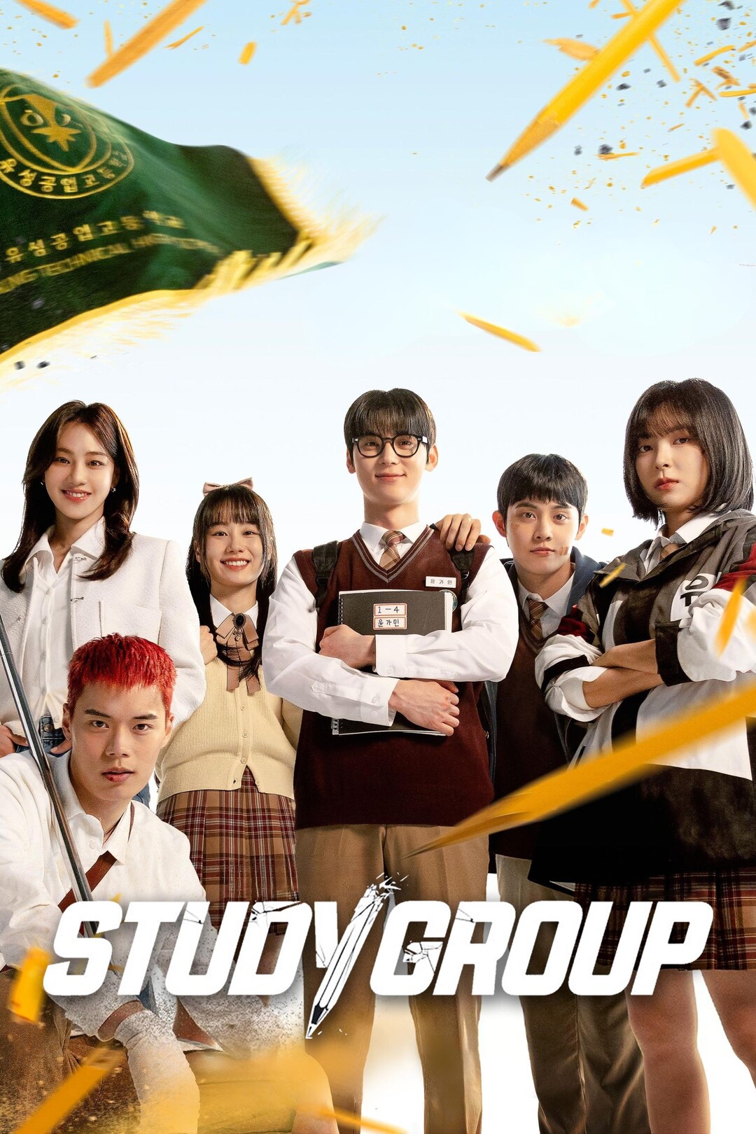 Study Group - Study Group (1 series - S01E01)