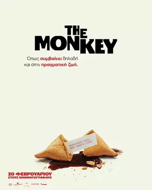 Posters - The Monkey