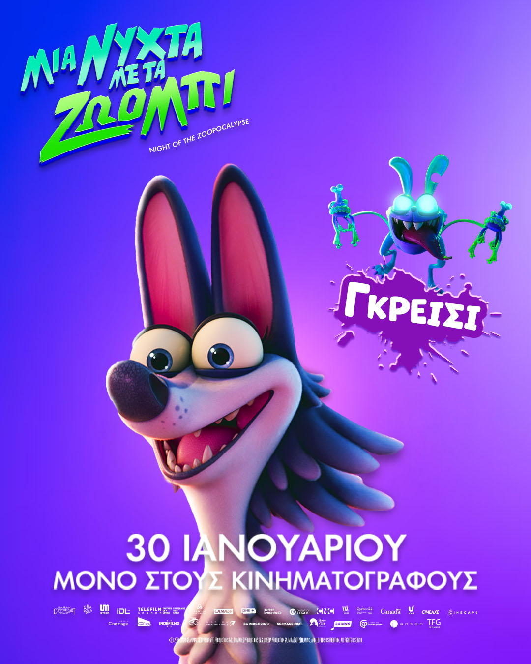 Posters - Night of the Zoopocalypse