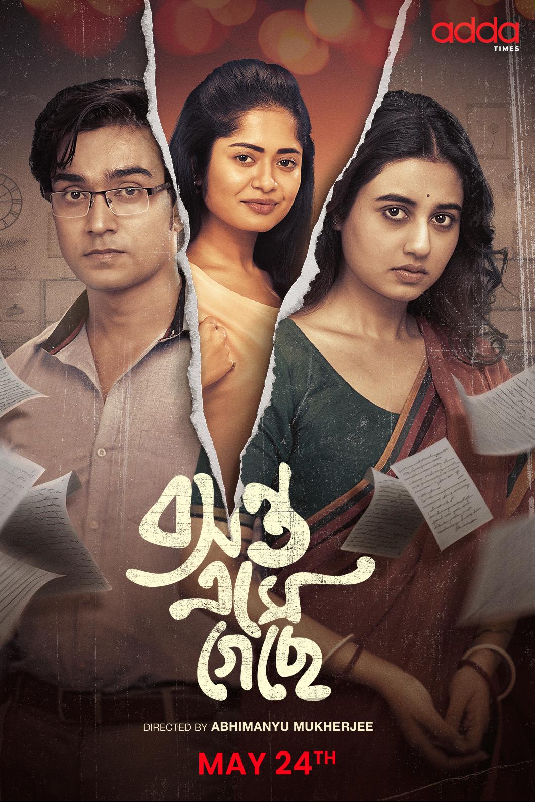 Basanta Ese Geche (series, 2024 – ...)