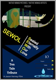 Posters - SEWOL: Sealed Eternally with Our Love