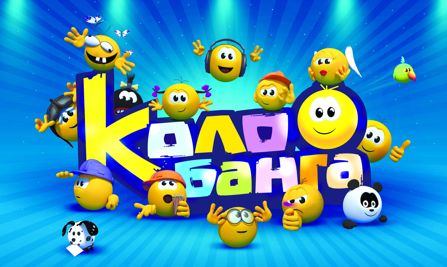 Posters - The Mojicon