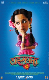 Timepass 2 (movie, 2015)