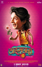 Timepass 2 (movie, 2015)