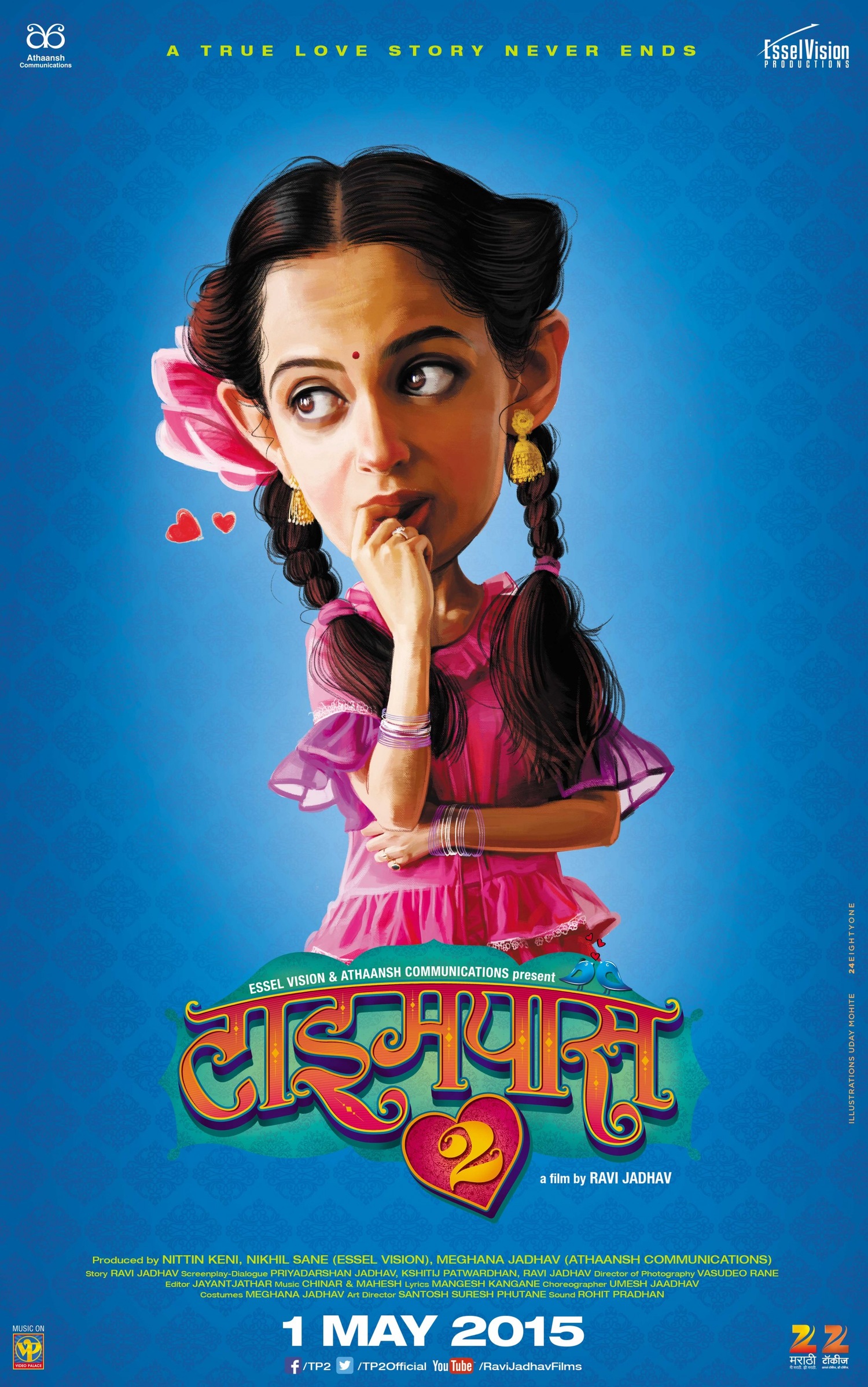 Timepass 2 (movie, 2015)