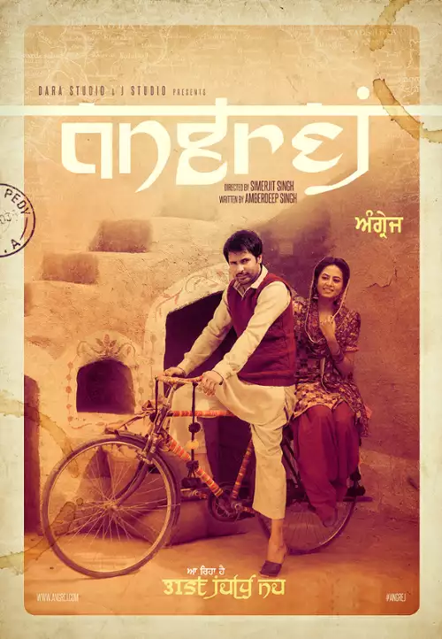 Angrej (movie, 2015)