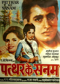 Posters - Patthar Ke Sanam