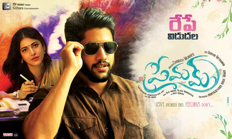 Premam (movie, 2016)