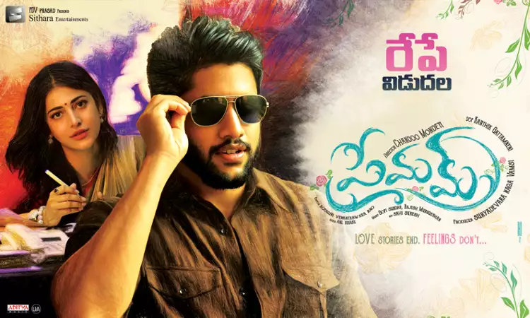 Premam (movie, 2016)