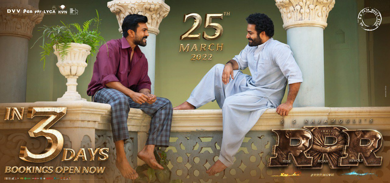 Постеры - RRR: Рядом ревёт революция