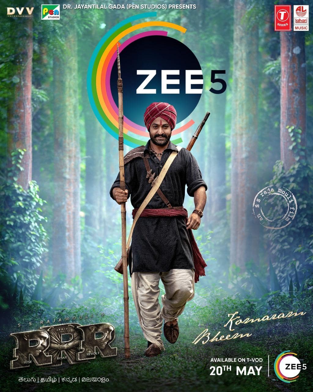 Постеры - RRR: Рядом ревёт революция