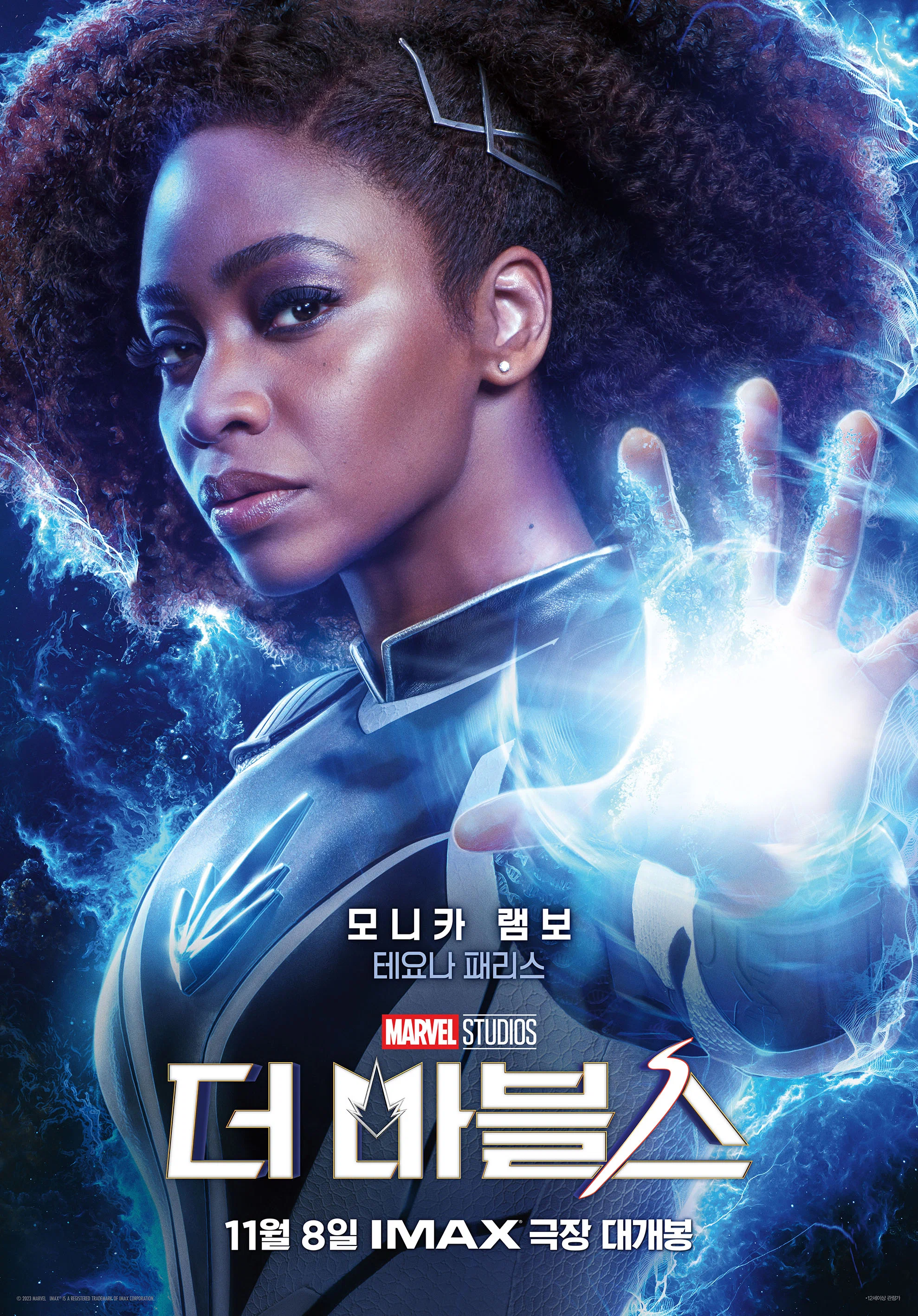 Постеры - Капитан Марвел 2