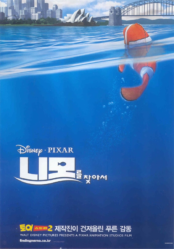 Posters - Finding Nemo
