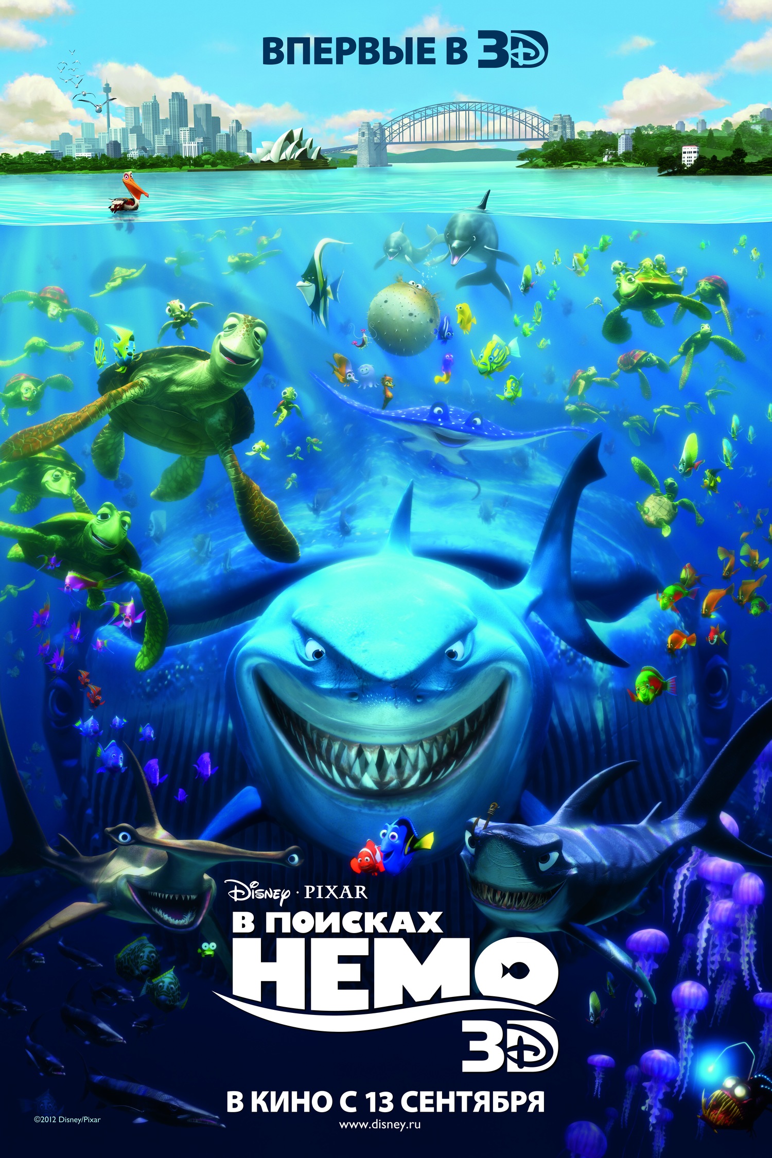 Posters - Finding Nemo