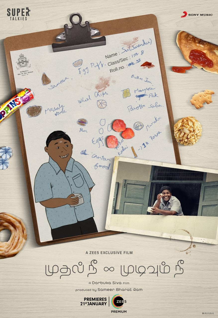 Mudhal Nee Mudivum Nee (movie, 2022)