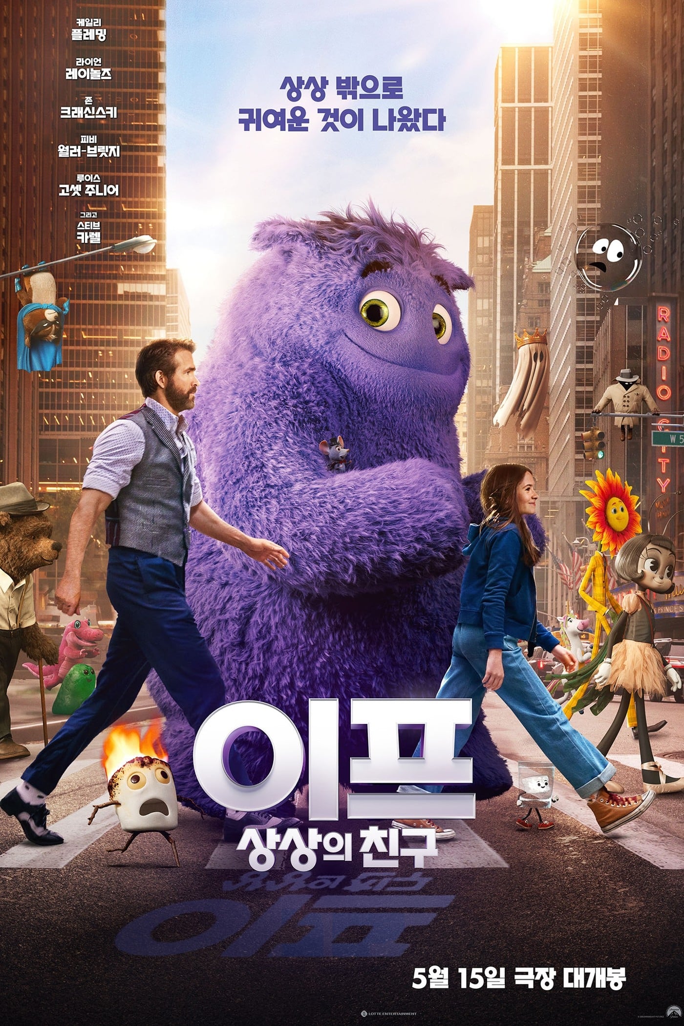 Posters - Cailey Fleming