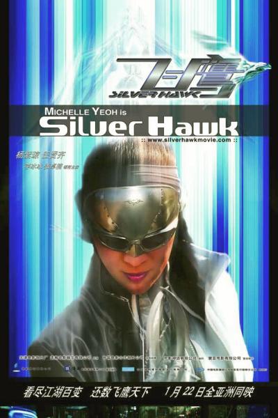 Silver Hawk Movie