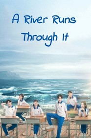 Posters - Yong Wang Zhi Qian (aka Upstream)