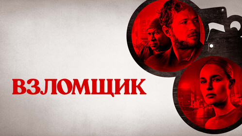 Posters - The Locksmith