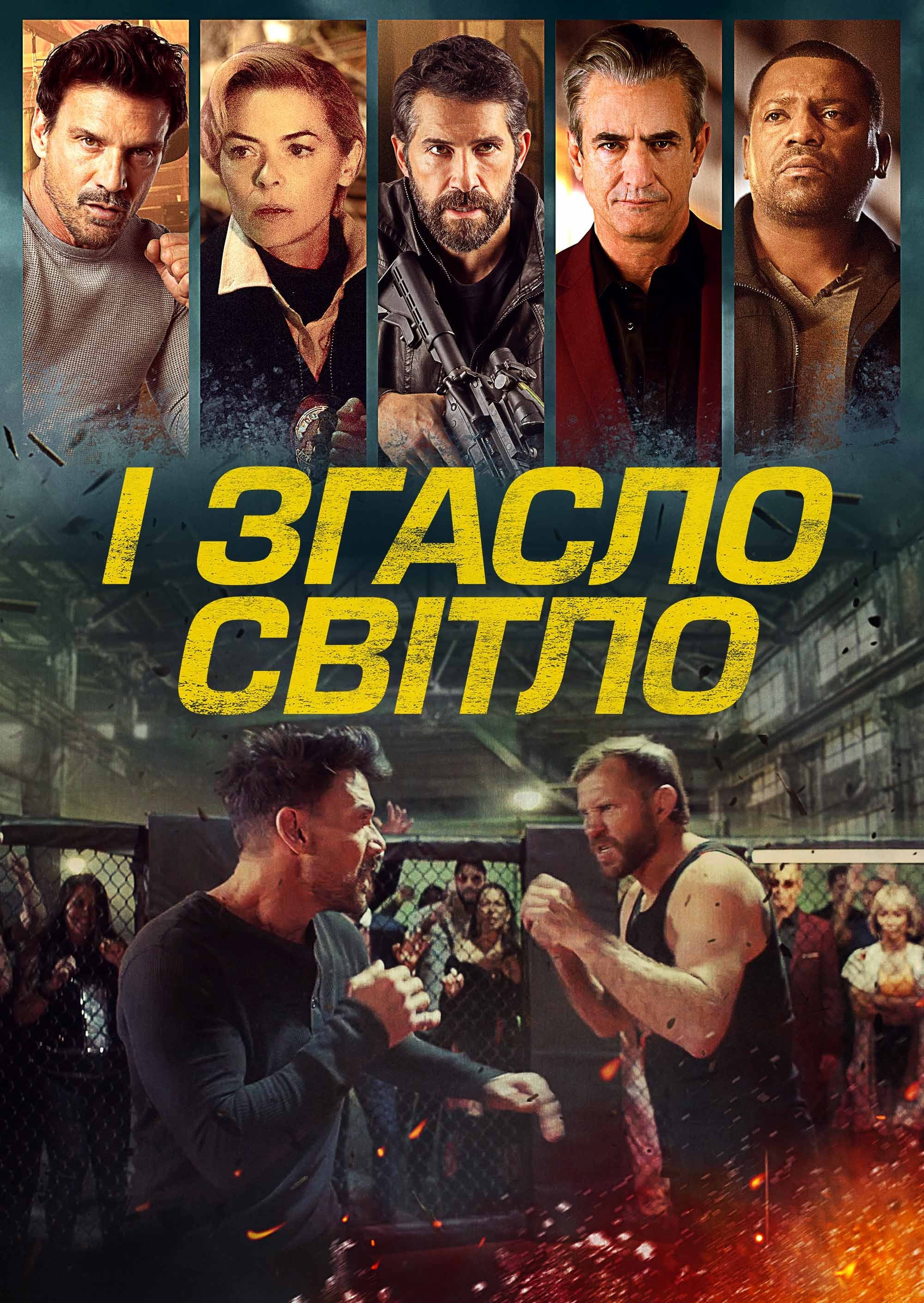 Posters - Lights Out