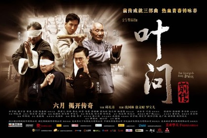 Posters - Ip Man 2