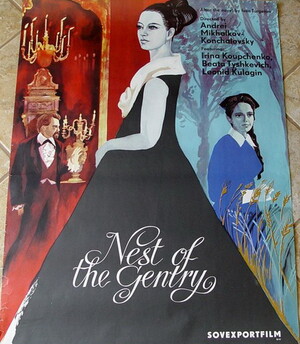A Nest of Gentry (movie, 1969)