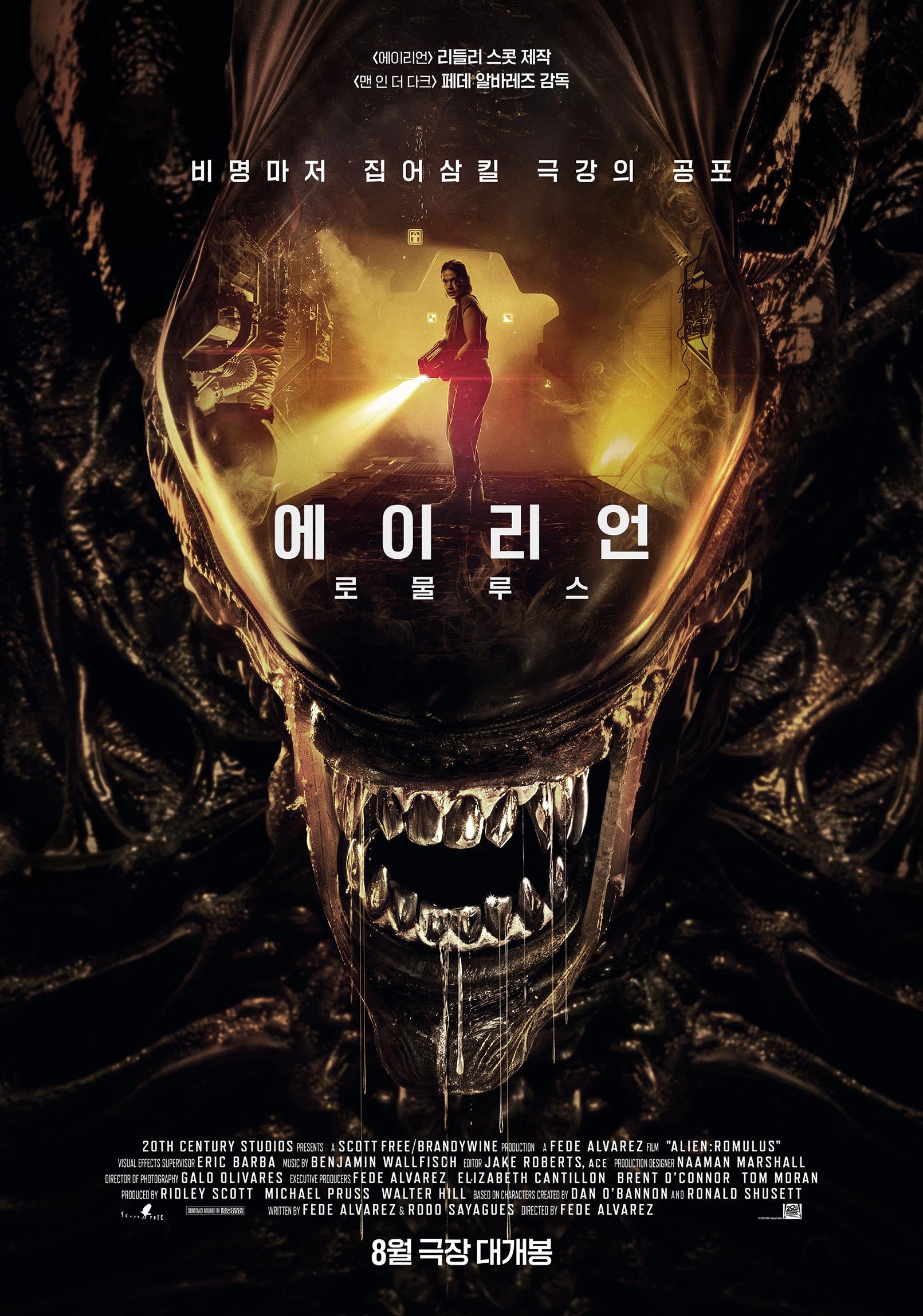 Posters - Alien: Romulus