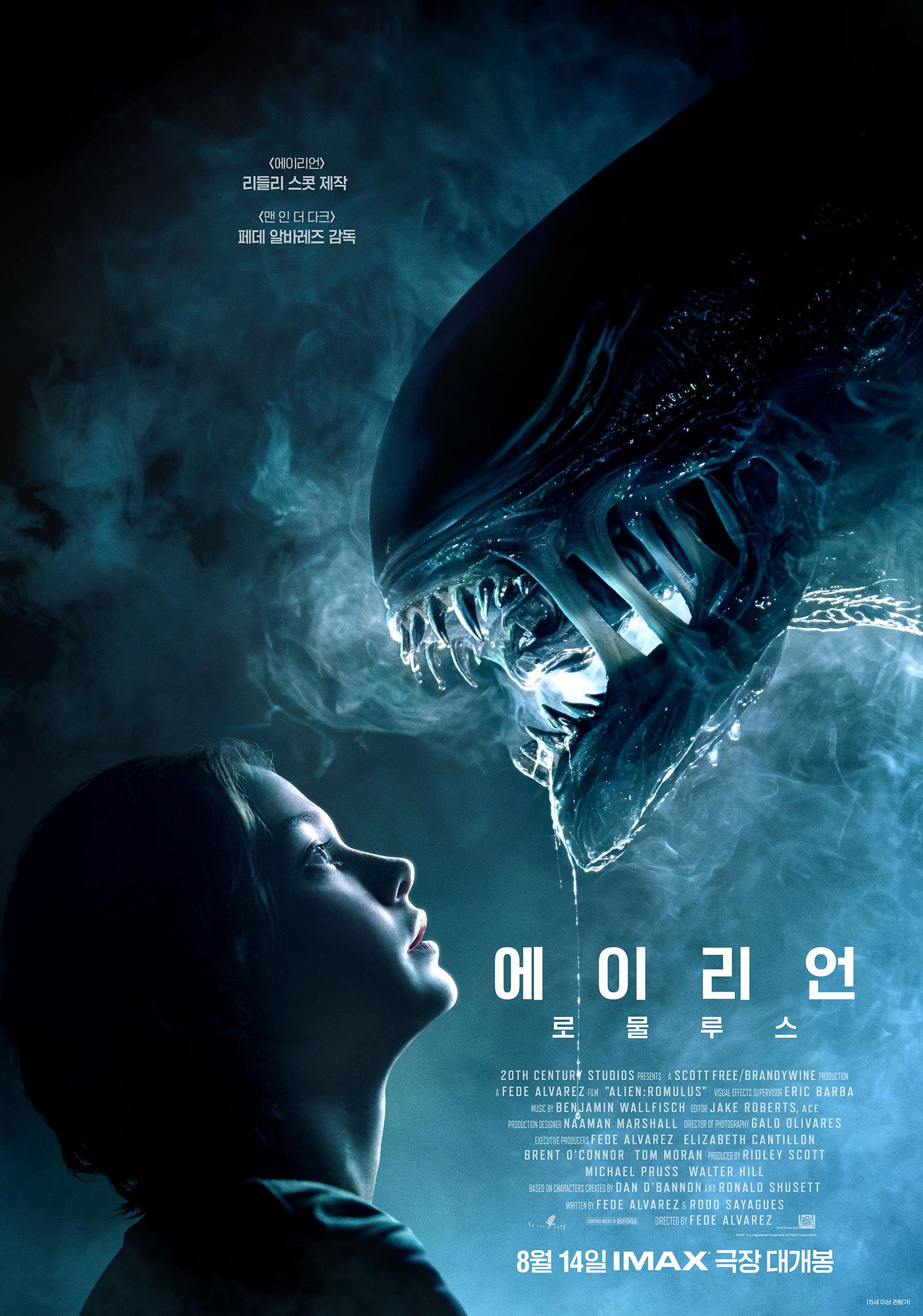 Posters - Alien: Romulus