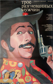 Tridev (movie, 1989)